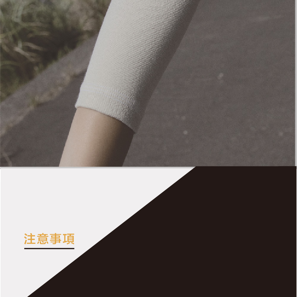 新北教產優購站. ACTife-H1 循環級護肘(2入)